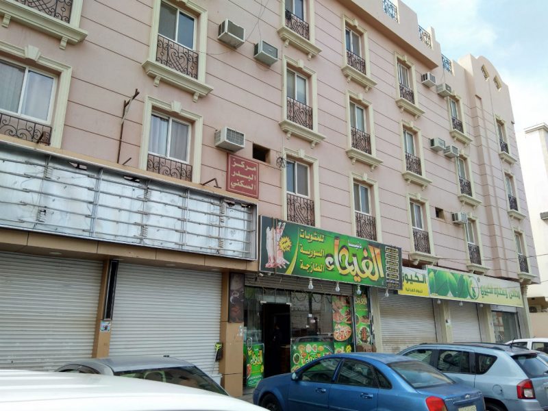 Al Bader Building – Apartments – Al Harith Est.