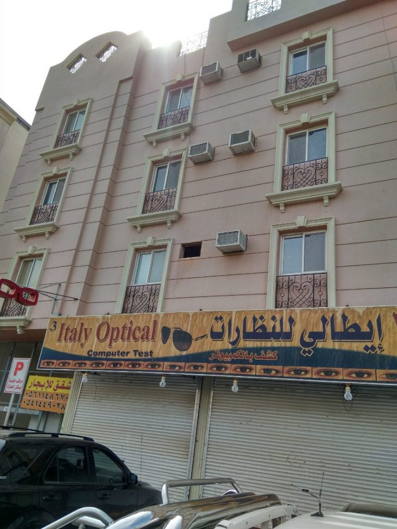 Al Bader Building – Apartments – Al Harith Est.